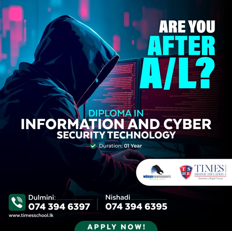 Diploma in Information and Cyber Security Technology - Times School of ...