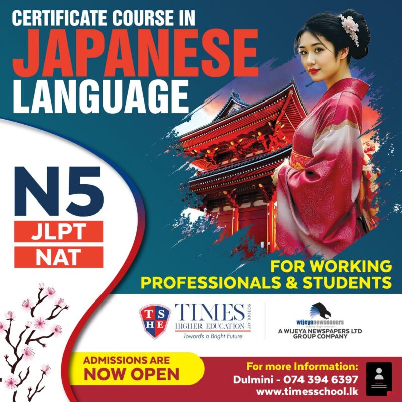 Homepage - Times School of Higher Education