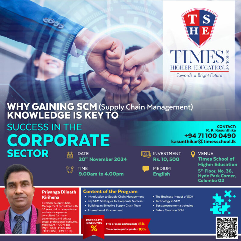 Why Gaining SCM (Supply Chain Management) Knowledge is Key to Success ...